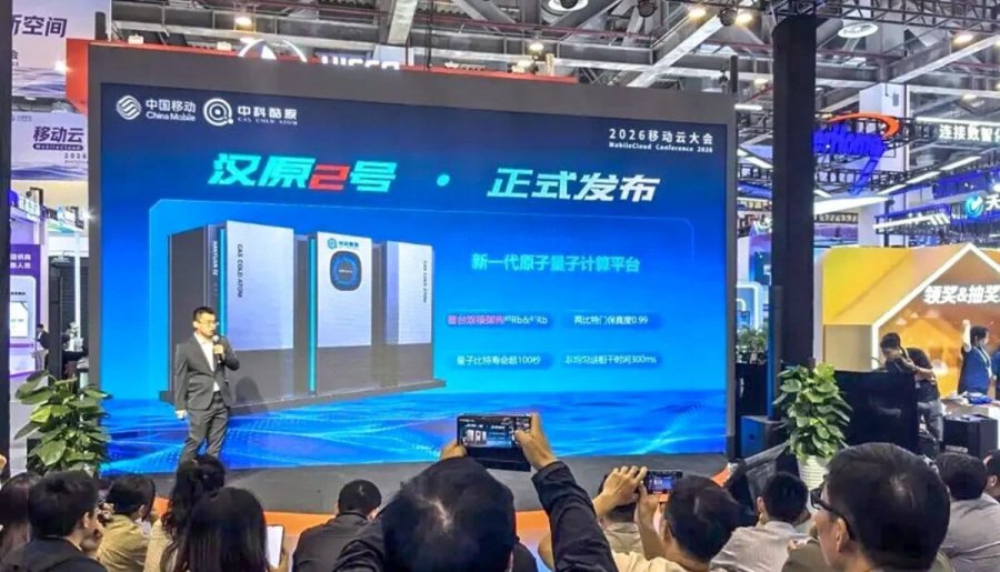 China launches Hanyuan-2: World's first dual-core quantum computer with ...