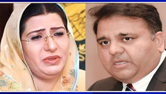 Firdous, Fawad have a tiff in PM’s presence