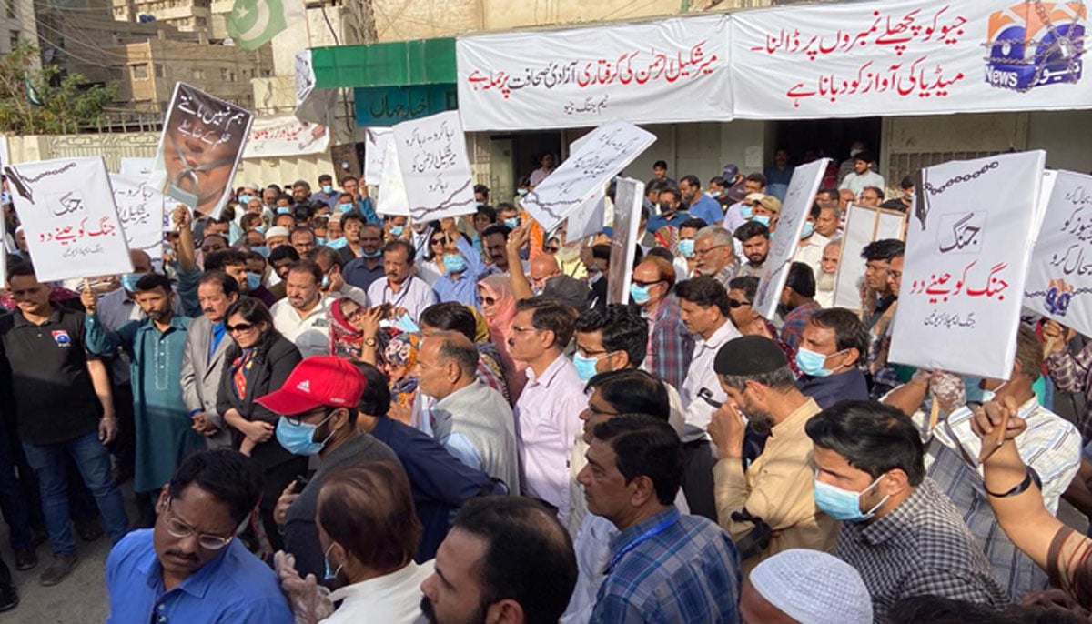 Jang-Geo Group workers’ protest: Jang Group has never yielded to pressures