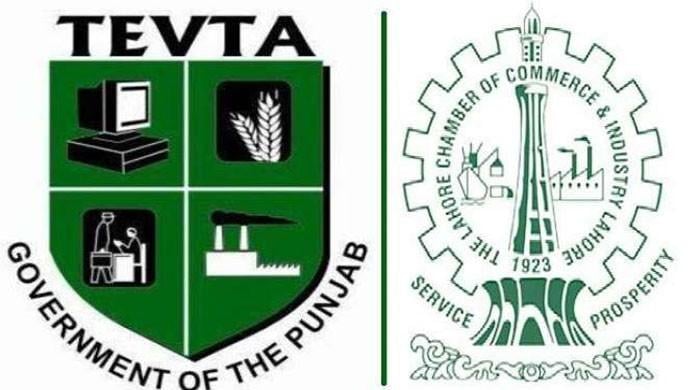 Tevta-Citizens Archives: MoU signed to promote cultural heritage