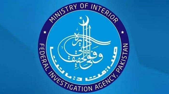 FIA to be given more powers to stop smuggling