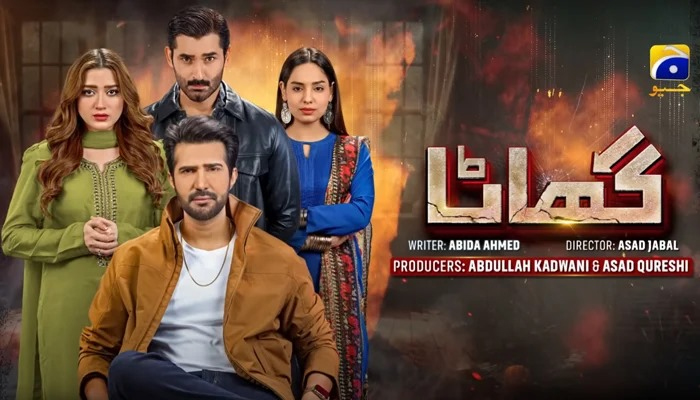 Serial ‘Ghaata’ starts today on Geo TV