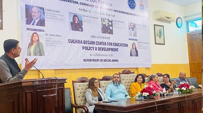 Arfa Karim Fellowship programme launched