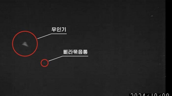 North Korea says South Korean drones scattered leaflets over Pyongyang