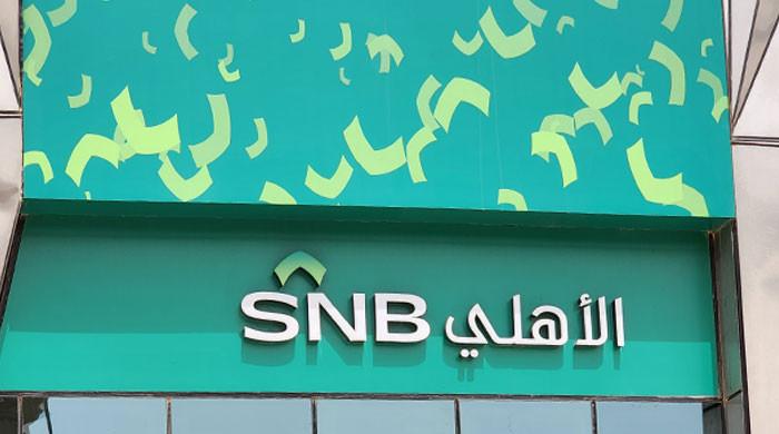 Saudi National Bank halts process to sell stake in Samba Pakistan
