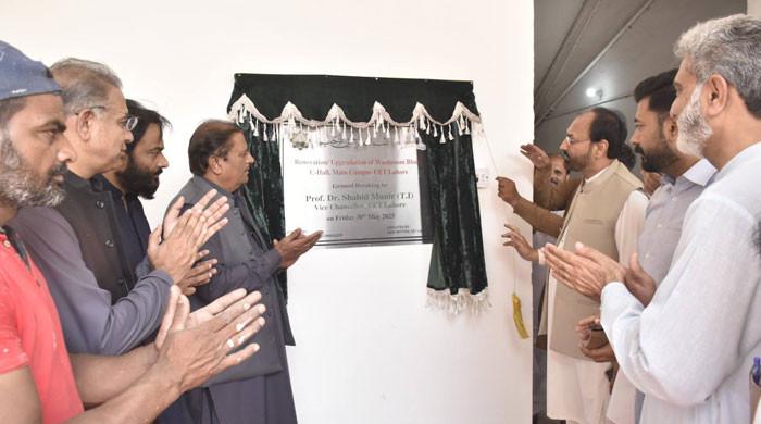 UET’s upgraded infrastructure inaugurated