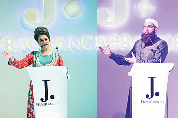 Dial 414 For Fragrance!