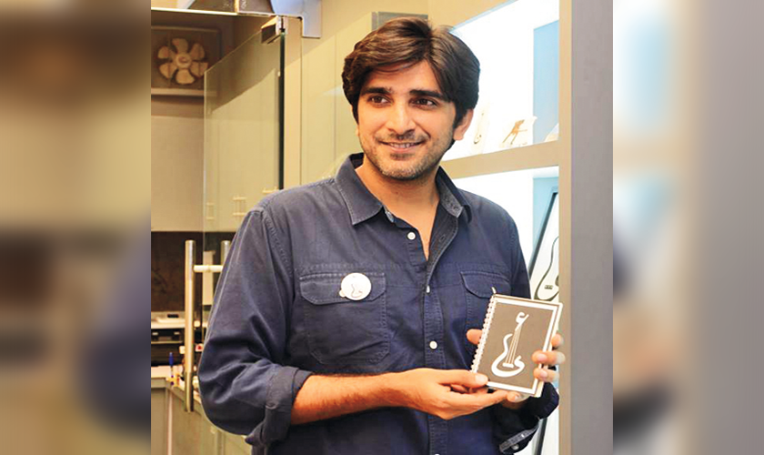 Ali Hamza launches new logo and merchandise