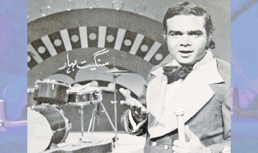 Remembering Ahmed Rushdi