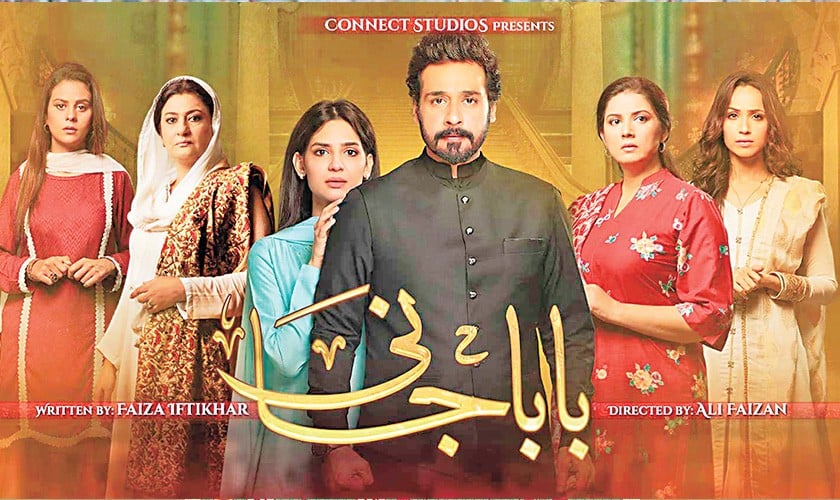 Faysal Qureshi-starrer Baba Jani highlights the sacrifices of a man