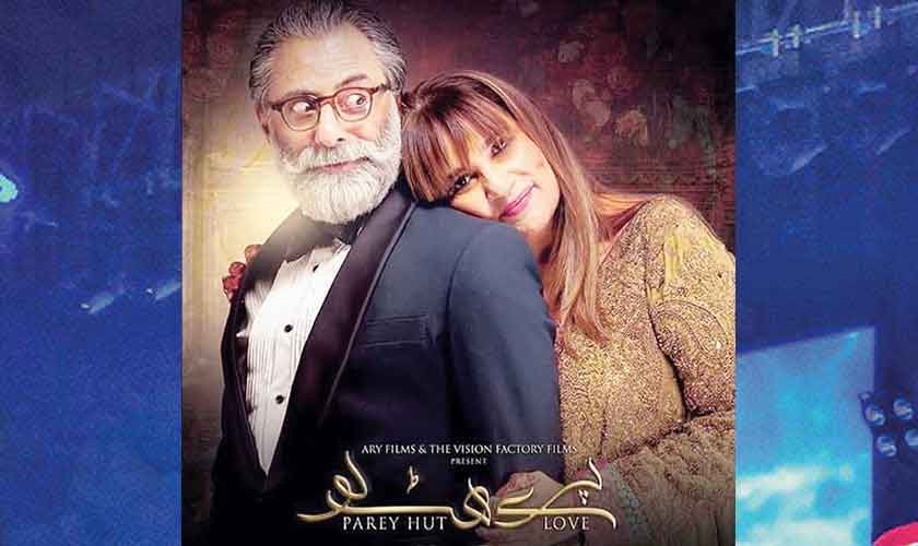 In conversation with Frieha Altaf