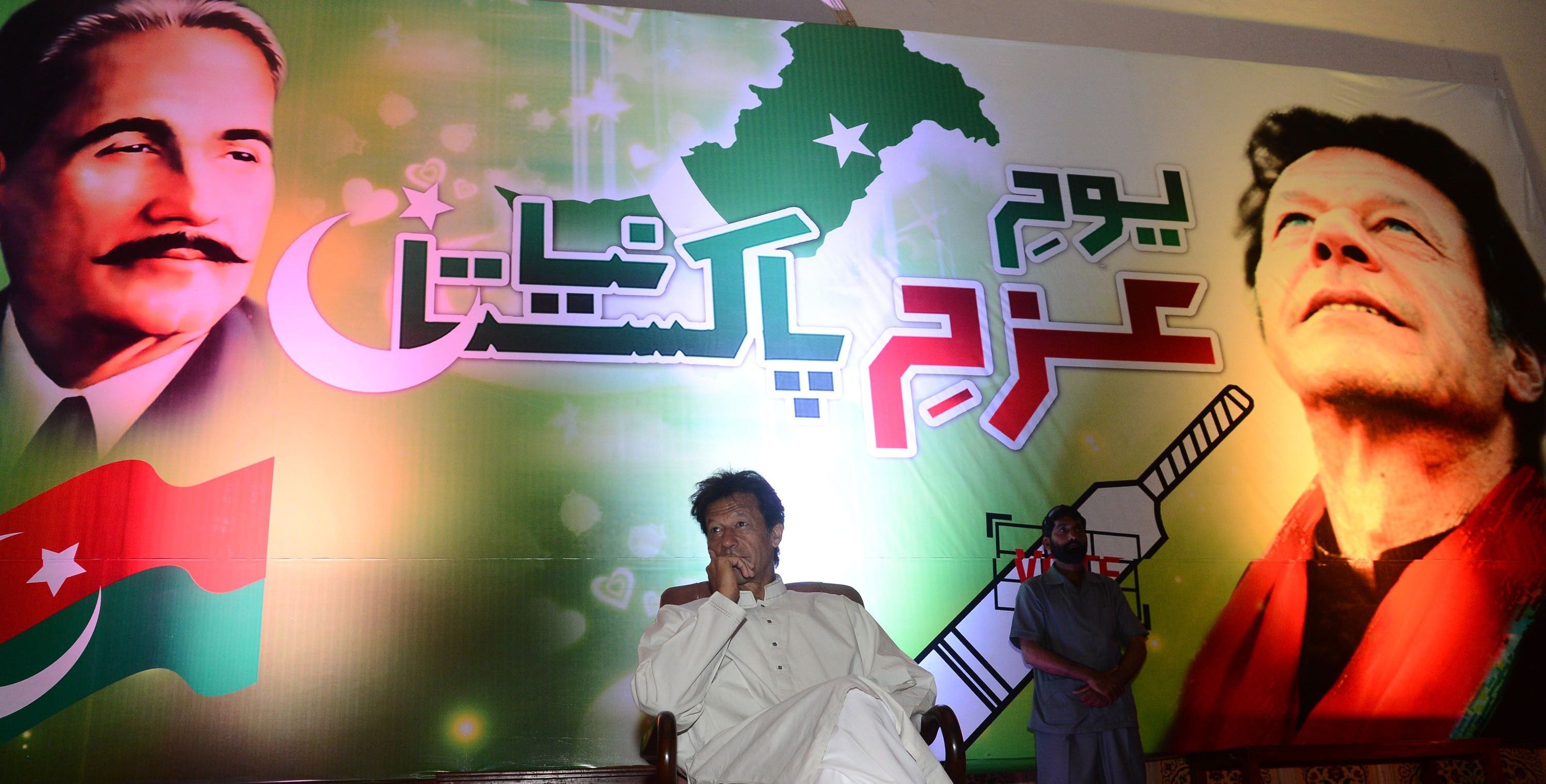 22 years of PTI | Encore | thenews.com.pk