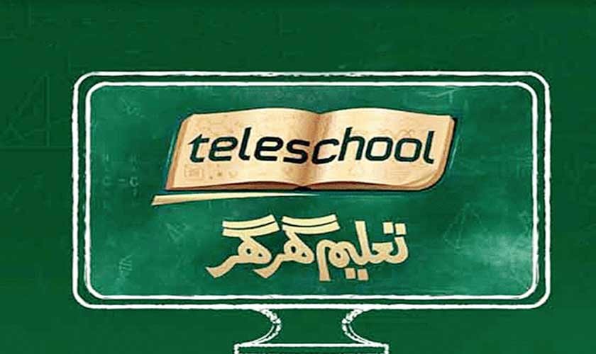TeleSchool Education TV: A new way of learning | Dialogue | thenews.com.pk