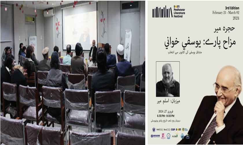 Reviving the hujra culture | Literati | thenews.com.pk